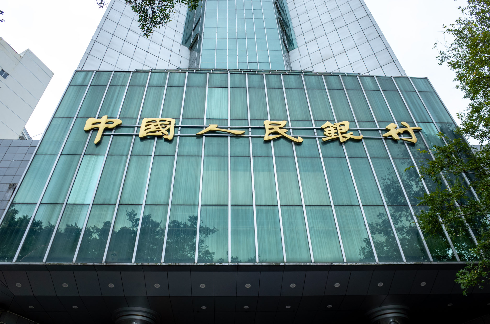 China central bank keeps buying gold as bull run hits brakes - MINING.COM
