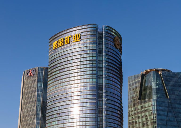 The headquarters office of Zijin Mining. Zijin Mining Group Co ...