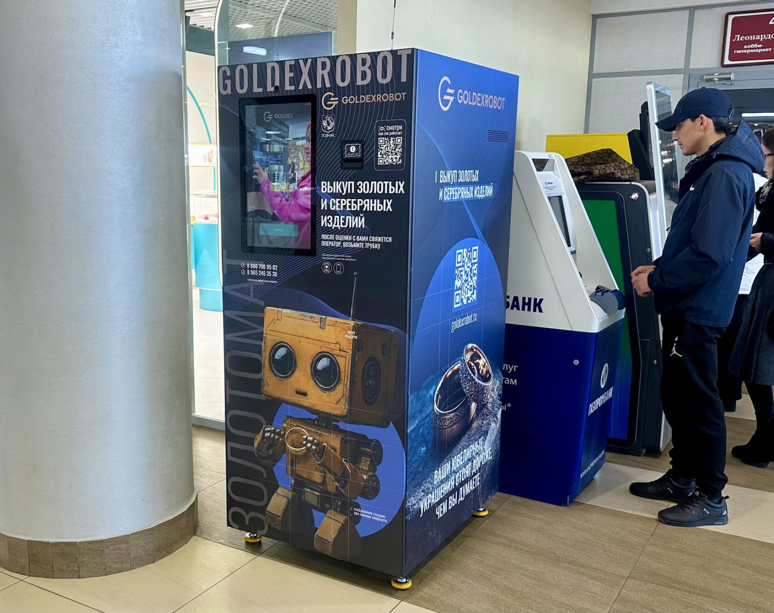 AI-driven ATMs target skeptical Russians to cash in their gold - MINING.COM